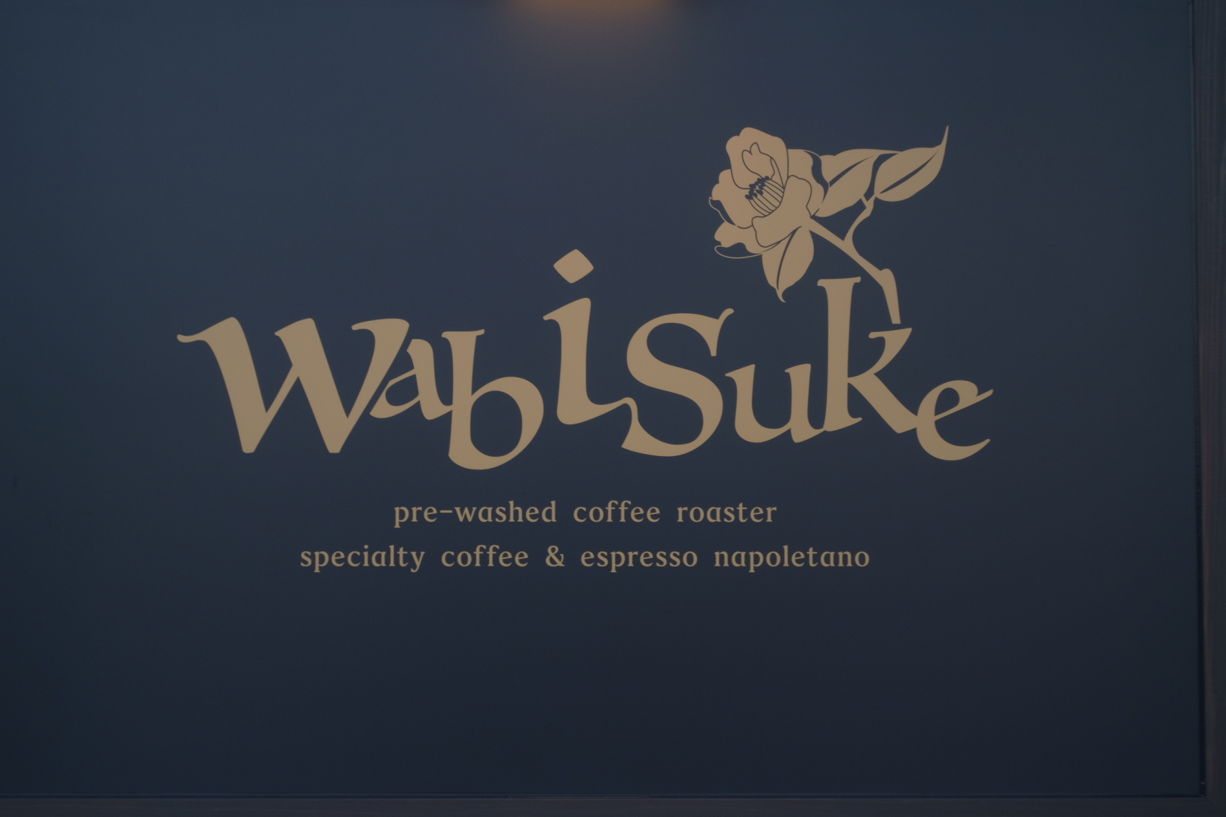wabisuke（ワビスケ）参上！の巻 | wabisuke